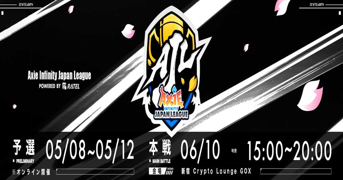 Axie Infinity Japan League powered by RATEL | Community Gaming ...
